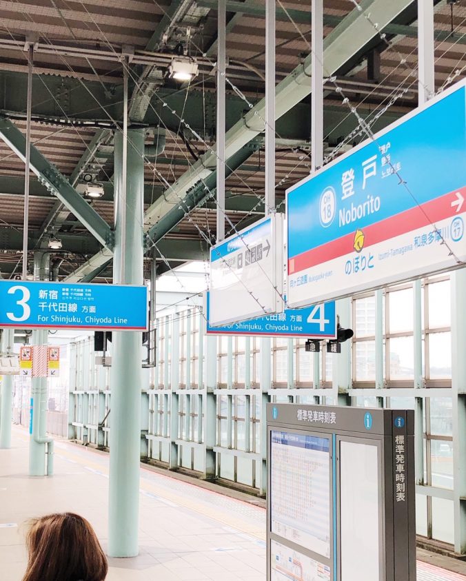 Noborito Station Receives a Doraemon Makeover | Spoon & Tamago