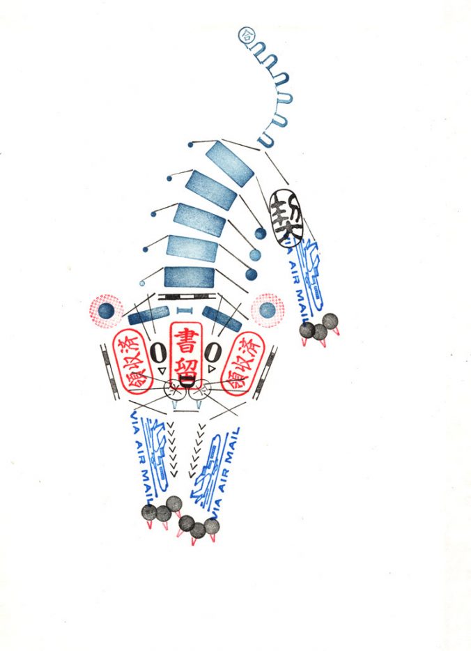 Japanese Stamps Repurposed as Illustrative Tools by Artist Baku Maeda ...