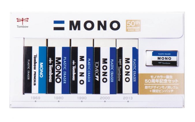 Japan’s Iconic MONO Eraser Turns 50 | Spoon & Tamago