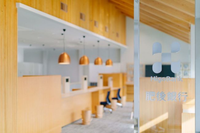 Higo Bank’s Newest Branch is Made from Sustainably-Sourced Local Wood ...
