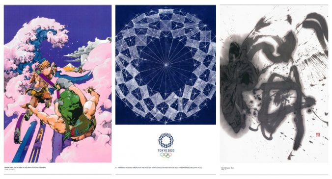 Artists Unveil Official Posters for the Tokyo 2020 Olympics | Spoon ...
