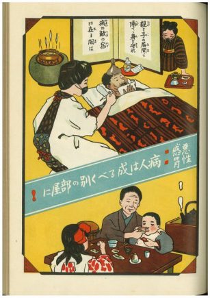 Posters From Japan’s 100-Year Old Pandemic Manual | Spoon & Tamago