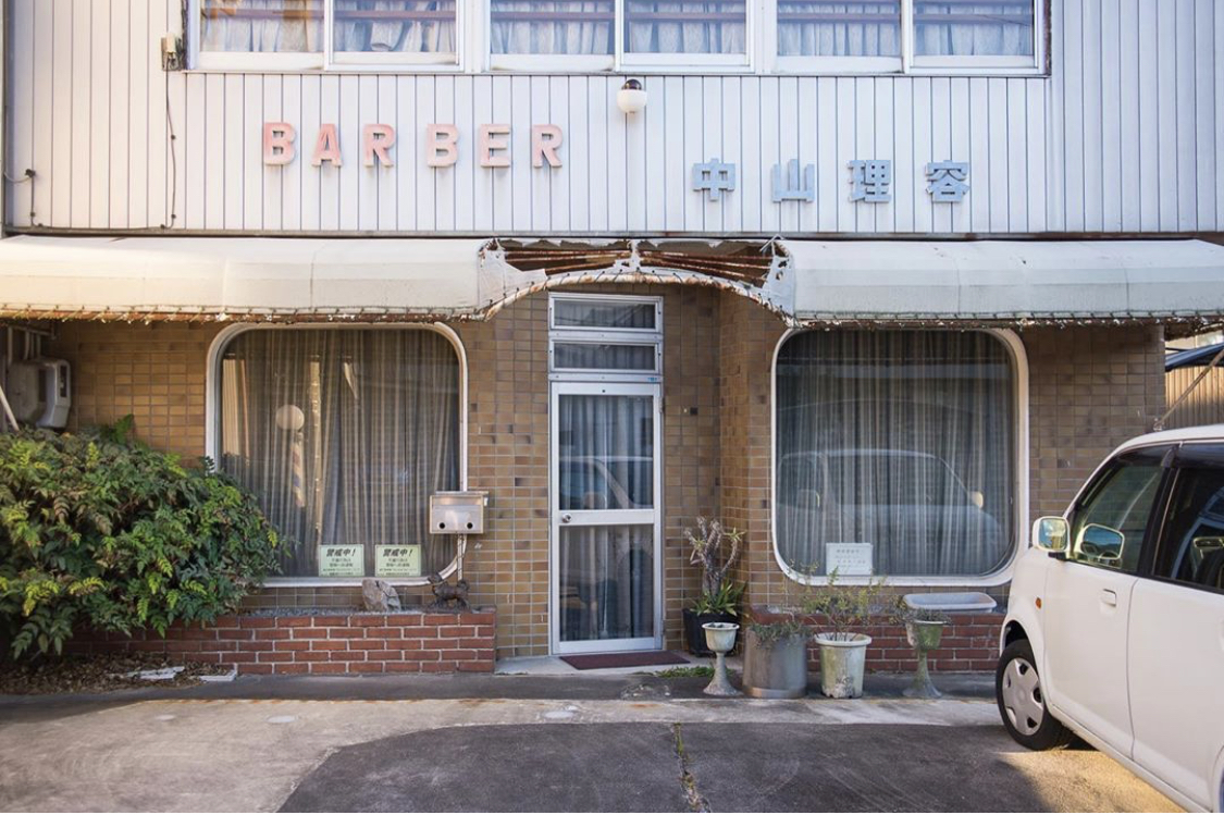 An Obsession with Retro Japanese Rounded-Corner Windows | Spoon & Tamago