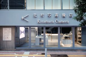 Spoon & Tamago | japanese art, design and culture | Page 39