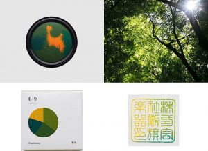 A New Line of Hanko Ink Inspired by the Colors of Nature | Spoon & Tamago