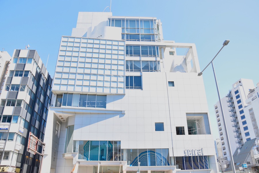 Tree Rings of Light Illuminate 35 Years of Art & Design at Spiral in ...