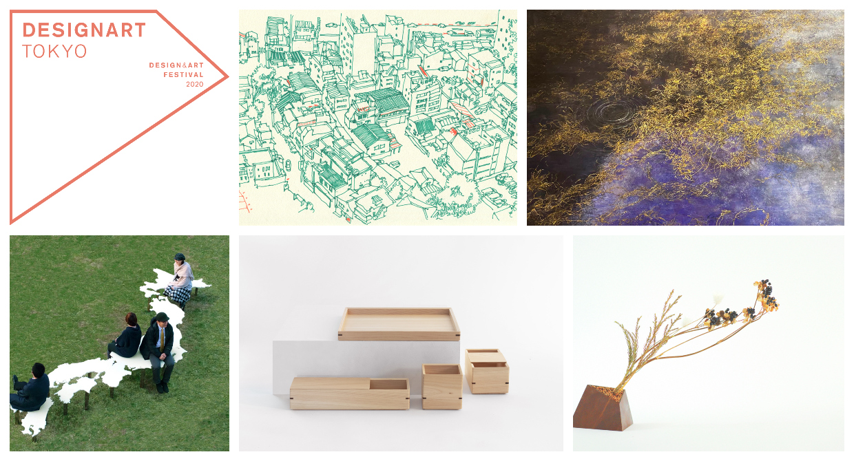 Spoon & Tamago | japanese art, design and culture | Page 23