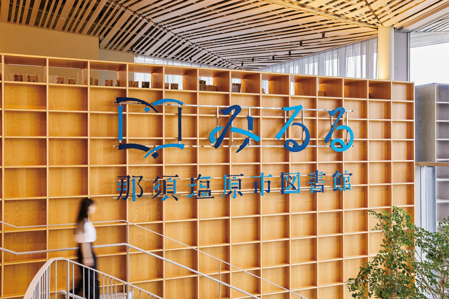 New Public Library in Nasushiobara City is a Forest of Aphorisms ...