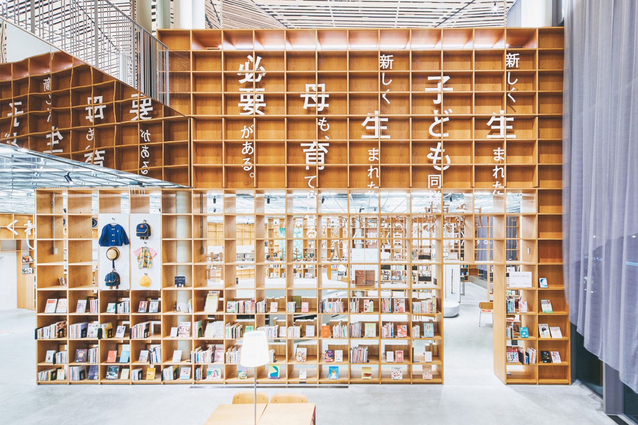 New Public Library in Nasushiobara City is a Forest of Aphorisms ...