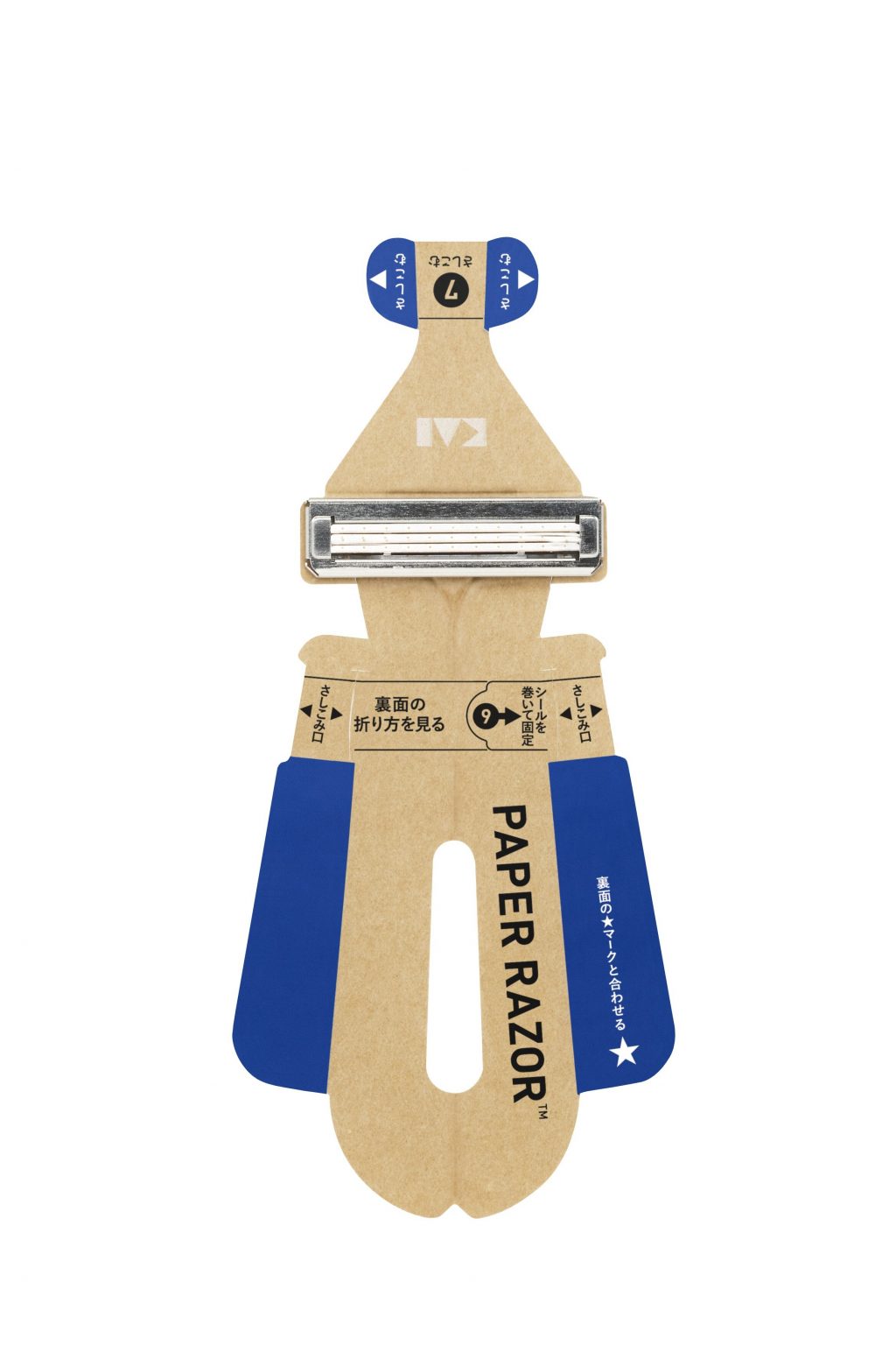 Japan’s KAI Industries Has Developed the World’s First Disposable Paper ...