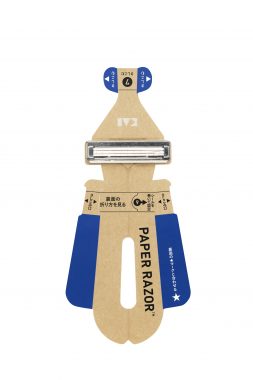 Japan’s KAI Industries Has Developed the World’s First Disposable Paper ...