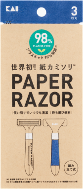 Japan’s KAI Industries Has Developed the World’s First Disposable Paper ...