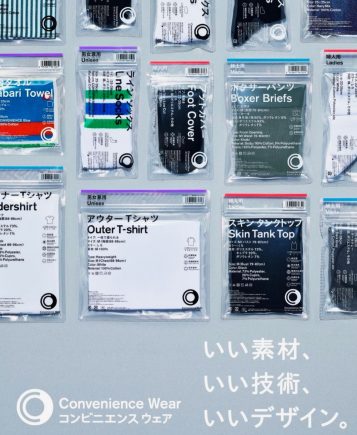 Family Mart Debuts New Line of ‘Convenience Wear’ Essentials | Spoon ...