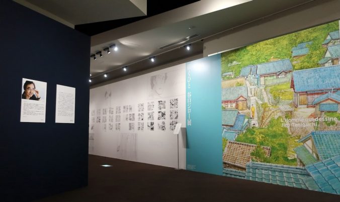 Get Lost in the World of Manga Artist Jiro Taniguchi | Spoon & Tamago