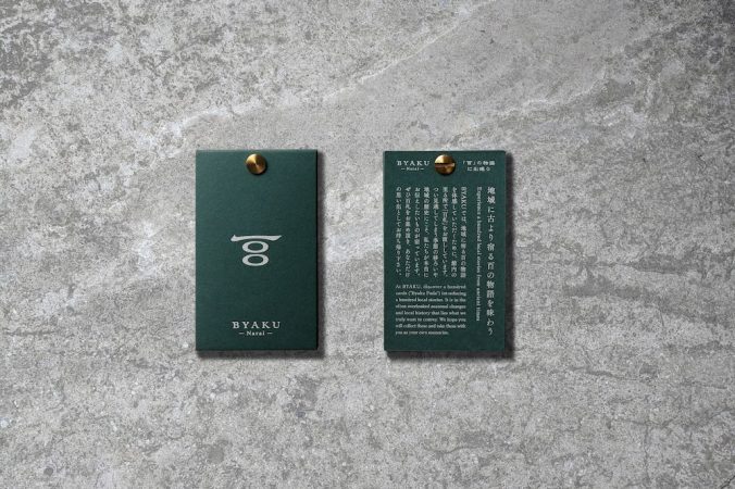 In Historic Narai-Juku, an Ancient Sake Brewery Converted to a Lodge ...