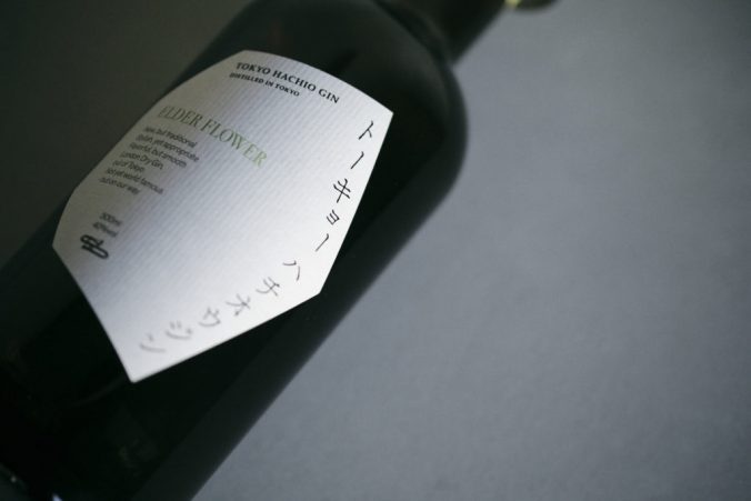 Hachio Gin: a New Craft Gin Produced in Tokyo’s Western Suburbs | Spoon ...