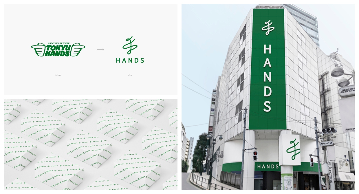Tokyu Hands Logo News & Events_Tokyu Hands