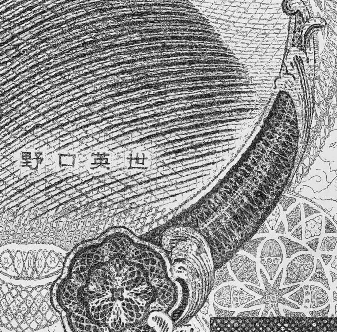 A Maddeningly Complex Ballpoint Pen Replica of a 1000 Yen Bill by Keita ...