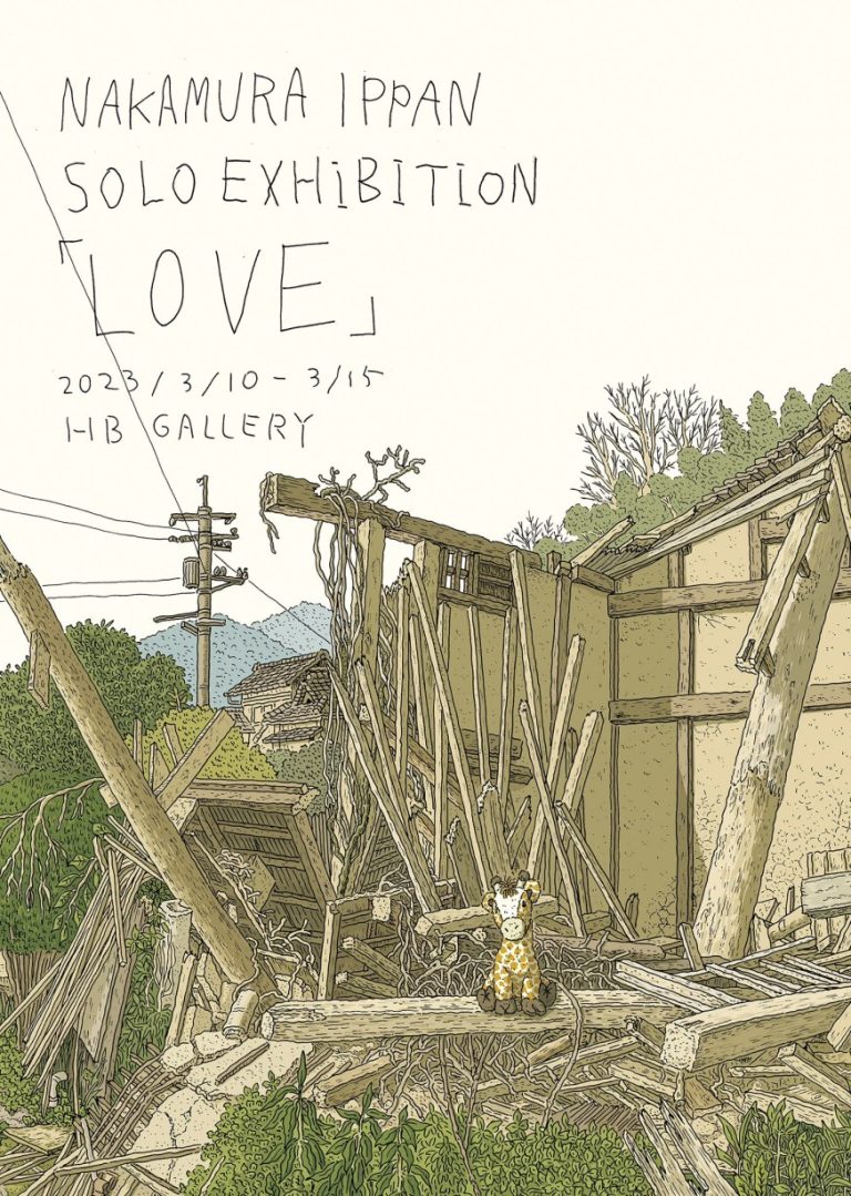 The Unforgettable Landscapes of Ippan Nakamura’s World of Illustrations ...