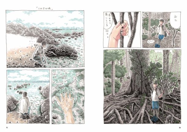 The Unforgettable Landscapes of Ippan Nakamura’s World of Illustrations ...