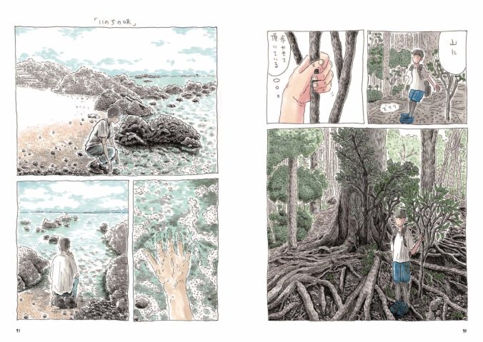 The Unforgettable Landscapes of Ippan Nakamura’s World of Illustrations ...