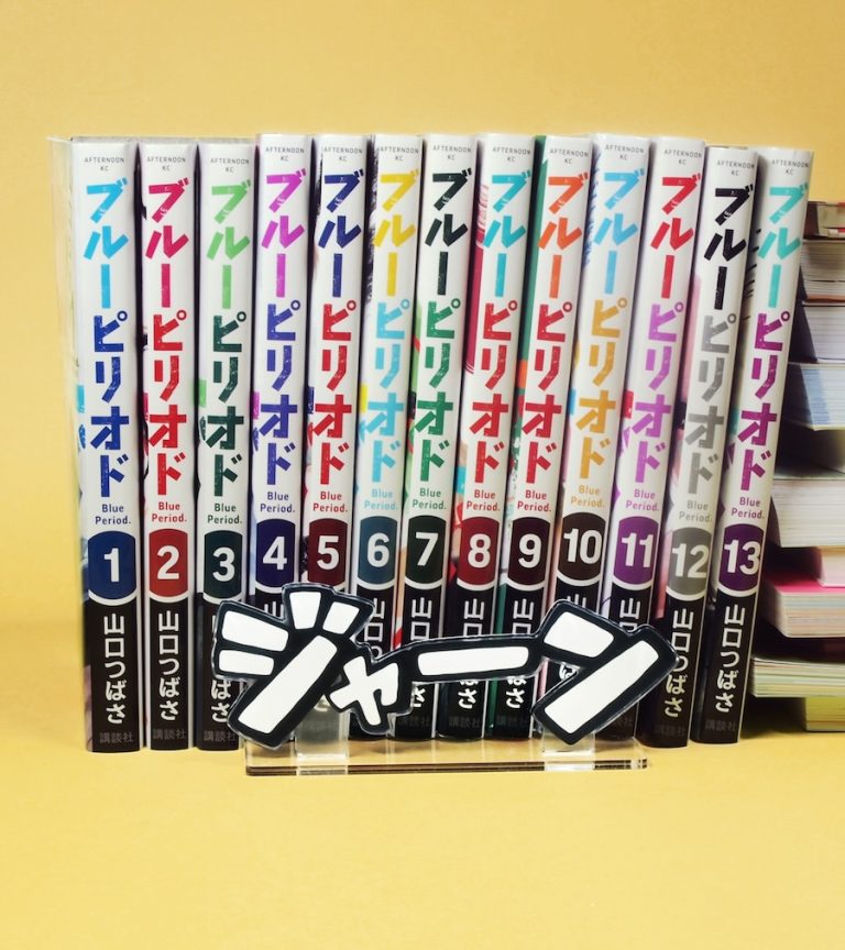 Make Daily Life Comical With Manga Sound Effects | Spoon & Tamago