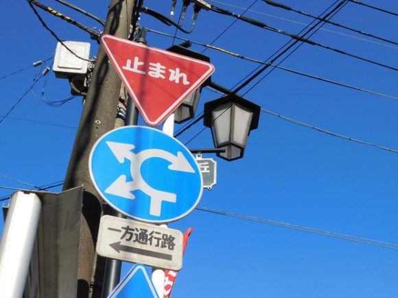 Gaku Yamazaki has Documented Thousands of Unusual Road Signs Across ...