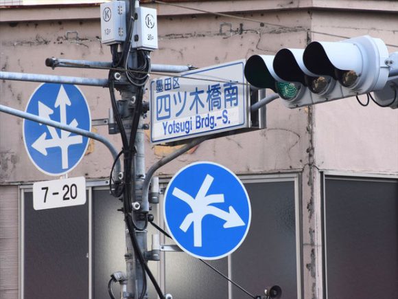 Gaku Yamazaki has Documented Thousands of Unusual Road Signs Across ...