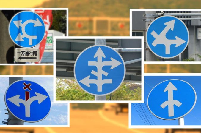 Gaku Yamazaki has Documented Thousands of Unusual Road Signs Across ...