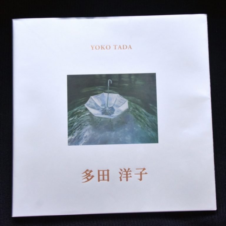Yoko Tada Began Painting in her 80s. At 100 She’s Publishing Her First ...