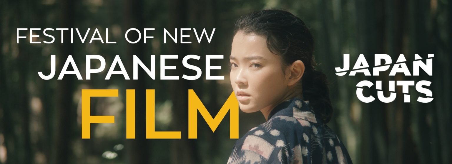 Spoon & Tamago | japanese art, design and culture | Page 14