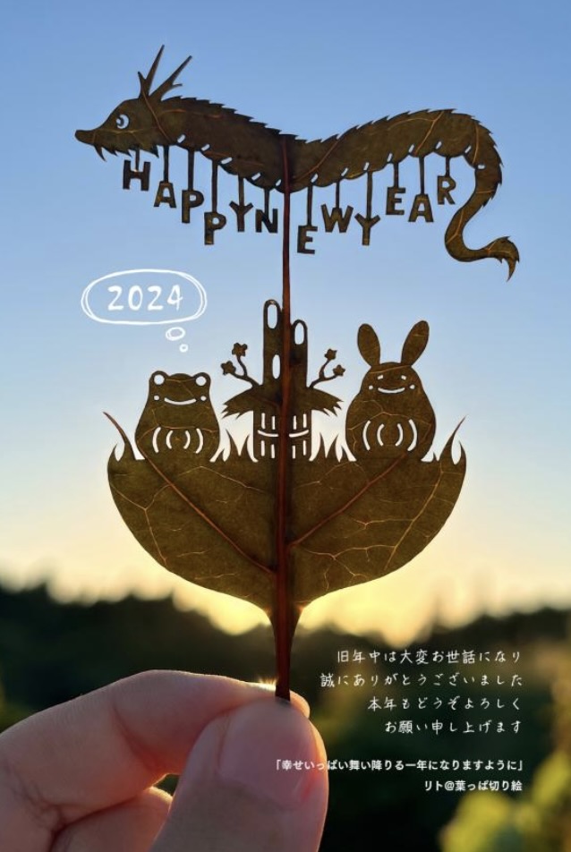 Kirie Artist Carves Playful Narratives Into Tree Leaves | Spoon & Tamago