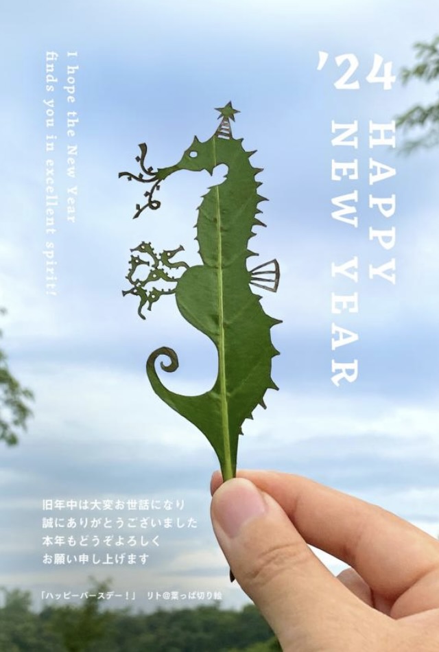Kirie Artist Carves Playful Narratives Into Tree Leaves | Spoon & Tamago
