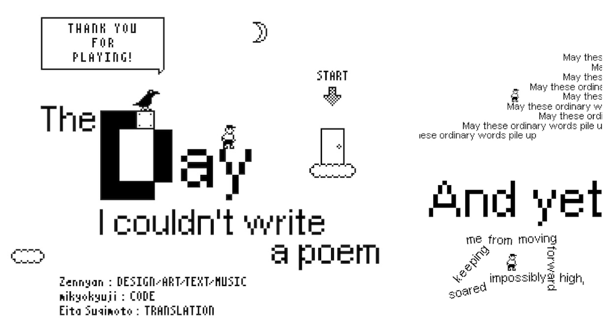 The Playable Poetry of Zeni Tainaka | Spoon & Tamago