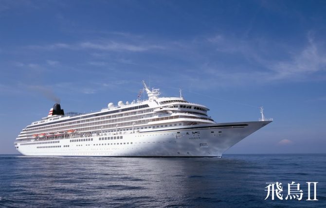 The Asuke II Cruise Ship is a Floating Museum of Traditional Craftwork ...