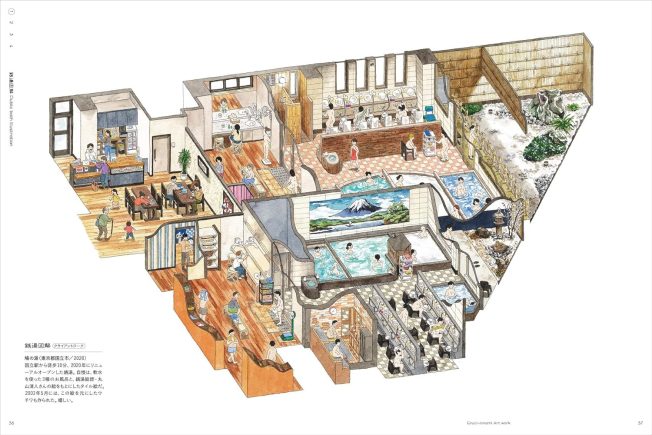 Isometric Drawings of Sento, Kissaten and other Japanese Establishments by Honami Enya | Spoon ...