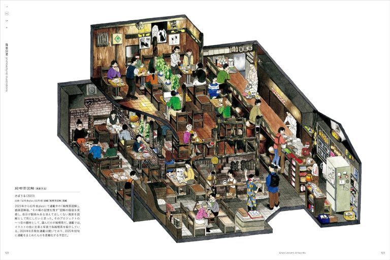 Isometric Drawings of Sento, Kissaten and other Japanese Establishments by Honami Enya | Spoon ...