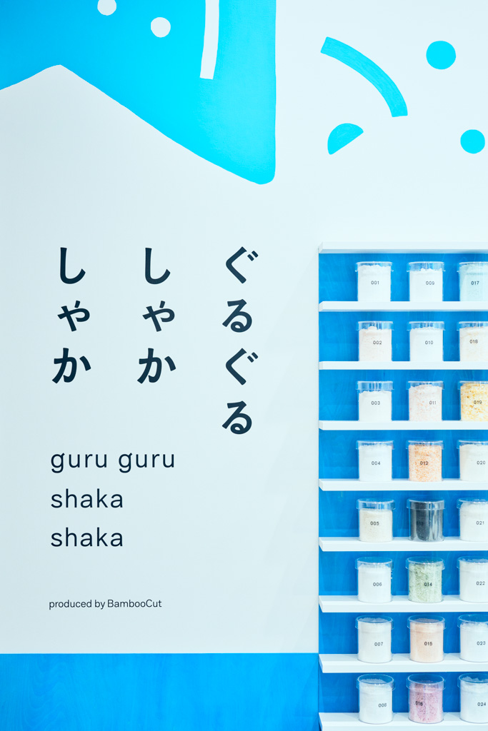 Craft Your Own Salt From Over 600 Varieties at this New Salt Specialist ...