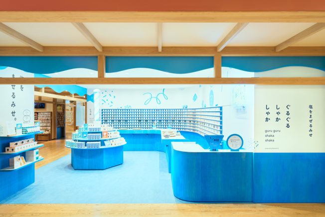 Craft Your Own Salt From Over 600 Varieties at this New Salt Specialist ...