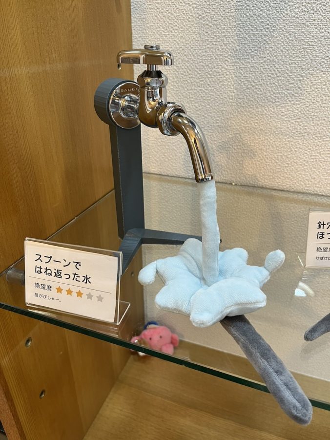 An Exhibition of Plushie, Small Disappointments | Spoon & Tamago