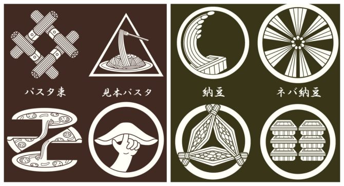 Kamon Reinvented: Food-Inspired Family Crests by So Terada | Spoon & Tamago
